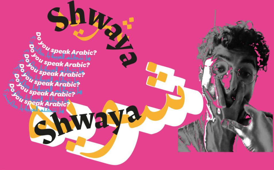 Shwaya, Shwaya - Uncover Liverpool