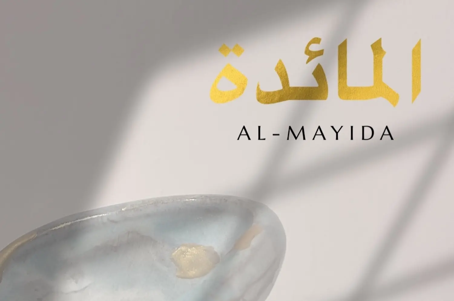 Al-Mayida (The dining table in Arabic) By Karema Munassar - Uncover ...